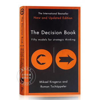 决定之书：战略思考的50种模式 The Decision Book: Fifty Mod...