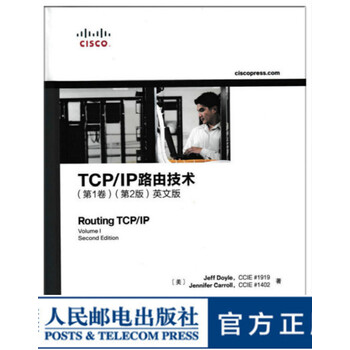 TCP/IP路由技术(第1卷)(第2版)英文版 网络通信 通信协议