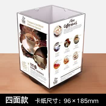 高品质亚克力三面旋转酒水牌 台卡架 台签 a4桌牌 5旋转餐牌菜单展示三角台牌桌面立牌台号卡价格标价 96*185mm 四面款