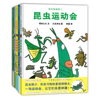 昆虫智趣园（套装共5册） 让孩子爱上自然的科学故事绘本 3-8岁 蒲蒲兰绘本