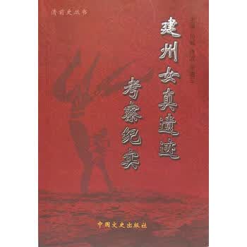 溱潼传奇 杨栋