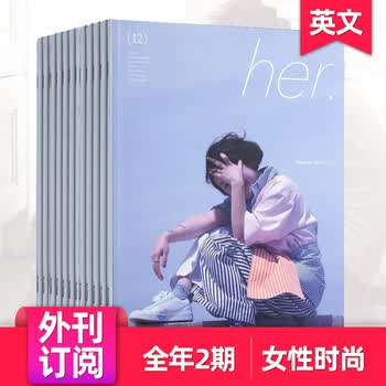 【外刊订阅】her.年订阅2期 加拿大女性时尚流行文化英文杂志