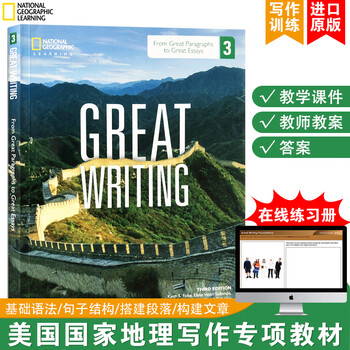 原版国家地理 great writing 美国本土初级中学写作课程教材附在线练习册 3级别