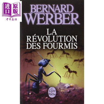 【法文版】蚂蚁帝国三部曲3：蚂蚁革命 法文原版 Les Fourmis, Tome 3 科幻小说