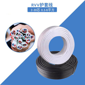 【犀跃RVV-450/750V-7*2.5mm²】犀跃 RVV-450/750V-7*2.5mm²铜芯控制信号线 电缆护套软电源线 白/黑色可选 100米/盘【行情 报价 价格 评测】-京东