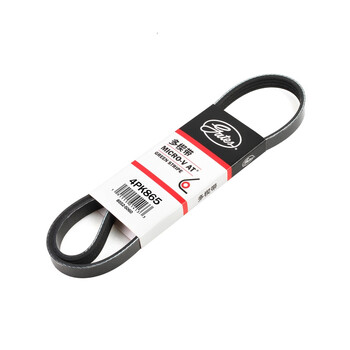 【盖茨4PK865】盖茨(Gates)发电机/附件皮带4PK865(赛欧1.2(10-15年)海狮2.0/2.2(10年-)/阁瑞斯2.0 ...