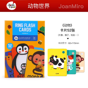 儿童英语单词卡片早教幼儿字母认字识字启蒙宝宝动物认知闪卡. 动物世界（收藏加购送线上课程）