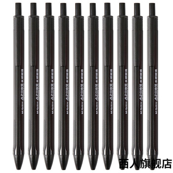 晨光（M&G）晨光 ABPW3002学生按动笔顺滑中油笔 黑色0.7mm 40支/盒