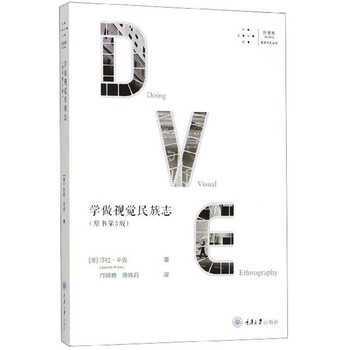 正版 学做视觉~~志9787568918602