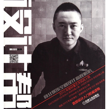 商业娱乐空间设计流程解析(设计帮)