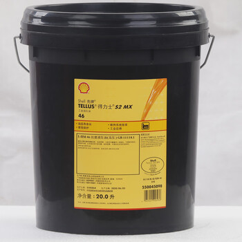 壳牌士 Shell Tellus S1M/S2 M/ MX32 46 68 100号抗磨液压油 壳牌士S2MX32(大桶209L)【图片 价格 ...