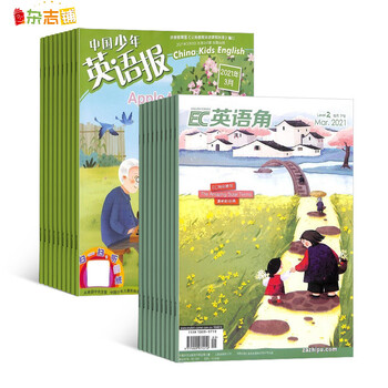 英语角Level2+中国少年英语报三四年级组合 2022年7月起订阅 杂志铺