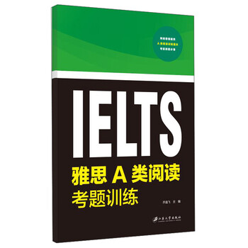 雅思A类阅读考题训练