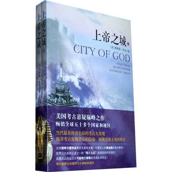 数独 进阶与变通 [美]库克 郭力宜