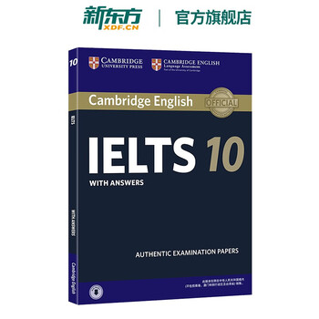 【新东方旗舰】IELTS剑桥雅思考试官方真题集10 留学考试原版引进辅导书 新东方英语