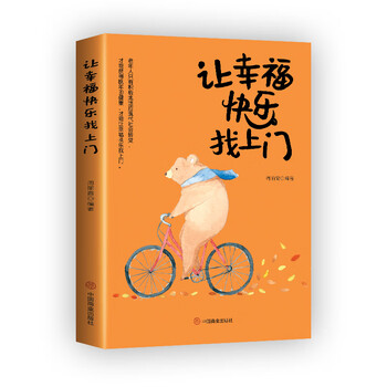 让幸福快乐找上门 周丽霞现货速发