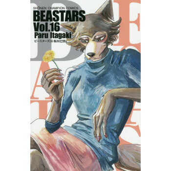 进口日文 漫画 BEASTARS 16