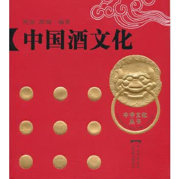 中文化