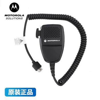 摩托罗拉PMTN4096/PMTN6595/NNTN8224充电器PMMN4090A PMMN4090A摩托原装话盒水晶头【图片 价格 品牌 ...