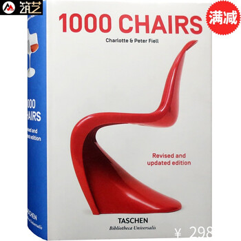 【现货】1000 Chairs 世界1000款经典椅子解读 家具产品设计书籍