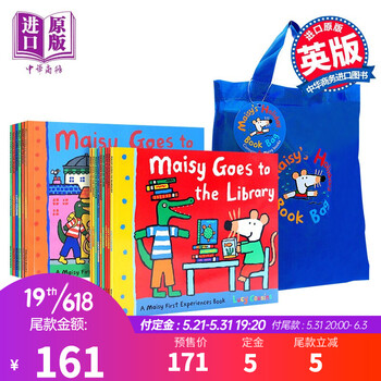 小鼠波波Maisy Goes15册 赠送原装环保袋 廖彩杏书单 幼儿早教启蒙认知英文原版3岁以上