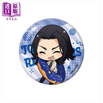 圆形徽章 东京复仇者 Q版甜甜圈款 场地圭介 日版原版动漫周边