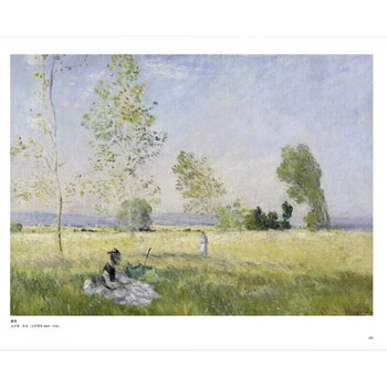 西方绘画大师原作 田园草地 赵锦杰原作艺术书 风景写生 临摹教材 美术书籍 油画技法入门 湖南美术出