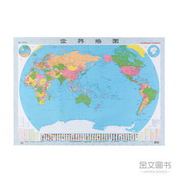 2021版中国地图+世界地图全两张双面覆膜防水1.1×0.8米【中国地图世界地图可单选】 世界地图