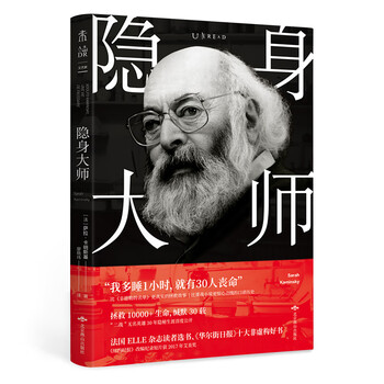 隐身大师：他靠办假证，救了一万多条人命
