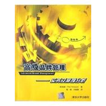 高级品牌管理 PaulTemporal