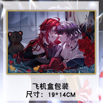 粉丝福利 双人浴缸色纸1张 由画手正版授权19CM*14CM 色纸