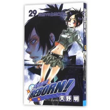 家庭教师29