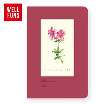 Wellfuns 文坊 植物手绘原创系列 精装锁线手账本 记事本 怒江杜鹃 笔记本 速写本 平摊易写