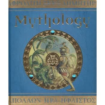 Mythology