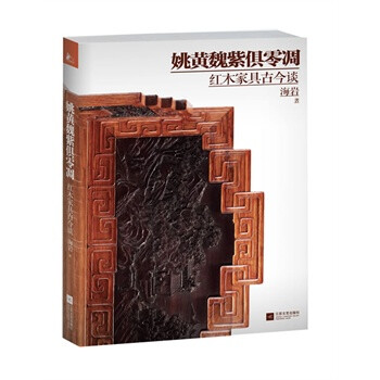 姚黄魏紫俱零凋