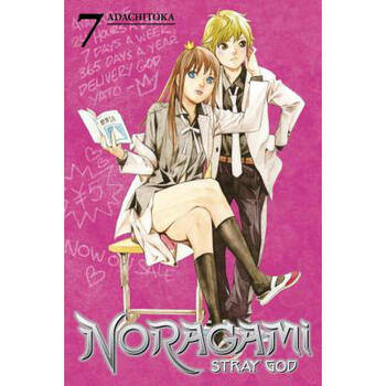 Noragami: Stray God, Volume 7