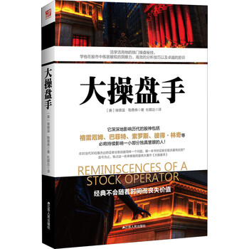 大~~~9787214157201