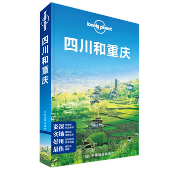 【京联正品】四川和重庆澳大利亚Lonely Planet公司　编9787503179402