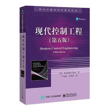 现代控制工程 工业技术 书籍