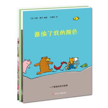 互动绘本(套装共4本）