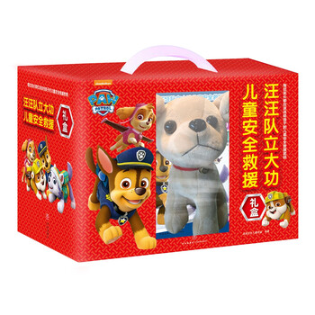 汪汪队立大功儿童安全救援礼盒 12个精选故事+游戏+玩偶3-6岁自我保护安全意识团队合作