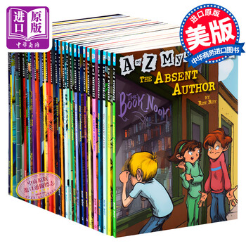 A to Z Mysteries神秘案件全套26册 神秘事件 儿童桥梁初级章节书