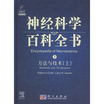 方法与技术（上）（影印版）