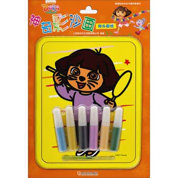 神奇彩沙画.郊外嬉戏