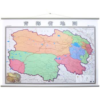 青海省地图 政区交通全图 1.4米*1米