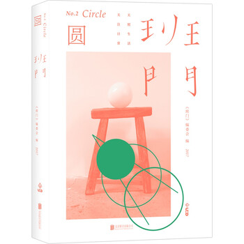 班门·圆