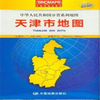 天津市地图-新版