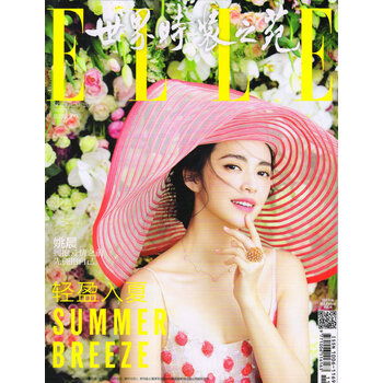 ELLE世界时装之苑（2016年6月上第11期)