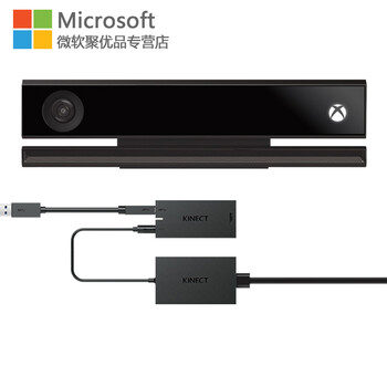微软XBOX ONE/S Kinect 2.0感应器 开发高清体感摄像头 Kinect+电源适配器（体感开发套装）-京东商城【降价监控 价格 ...