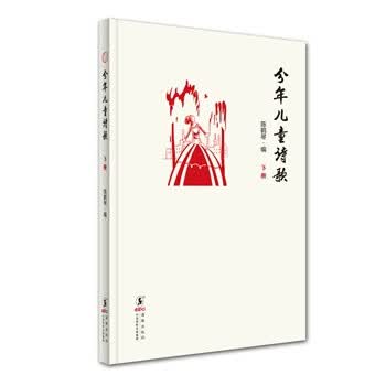 分年儿童诗歌(下册)